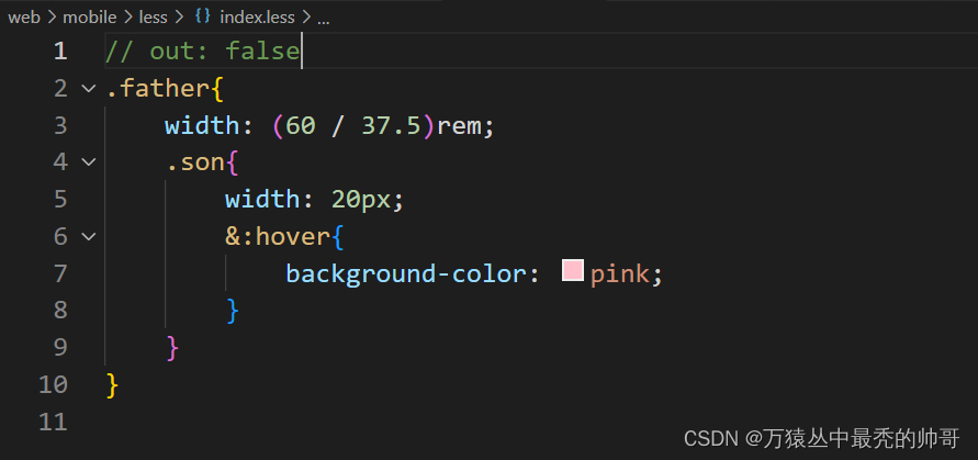 vscode的less插件生成css文件_vscode less转css-CSDN博客