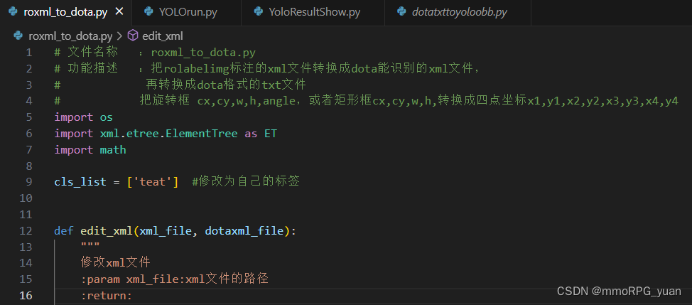 已解决yolo中xml文件转txt文件出现xml.etree.ElementTree.ParseError: not well-formed ...