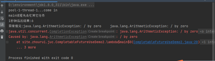 JUC高级一: CompletableFuture_juc的completefuture-CSDN博客