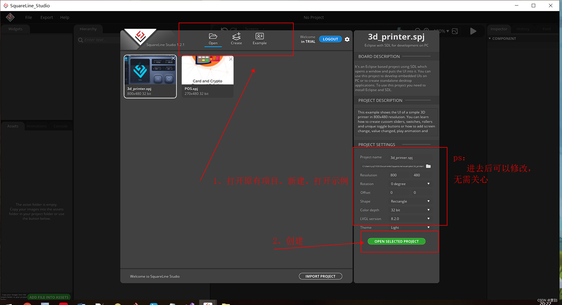 LVGL（SquareLine Studio）移植到VS（Visual Studio）_squareline studio没有visual studio-CSDN博客