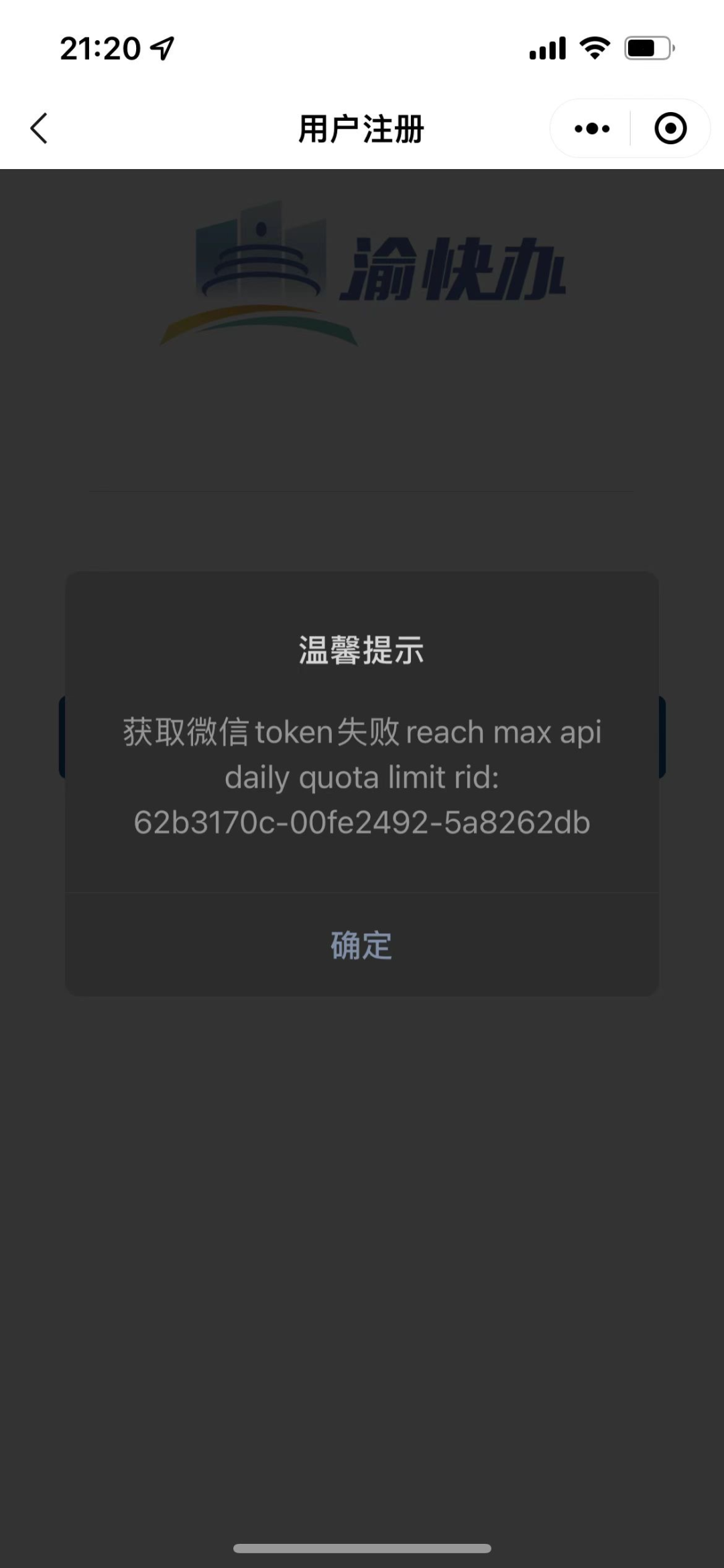 微信seo保持帐号活跃，并提供稳定服务丨搜索优化教程04-CSDN博客