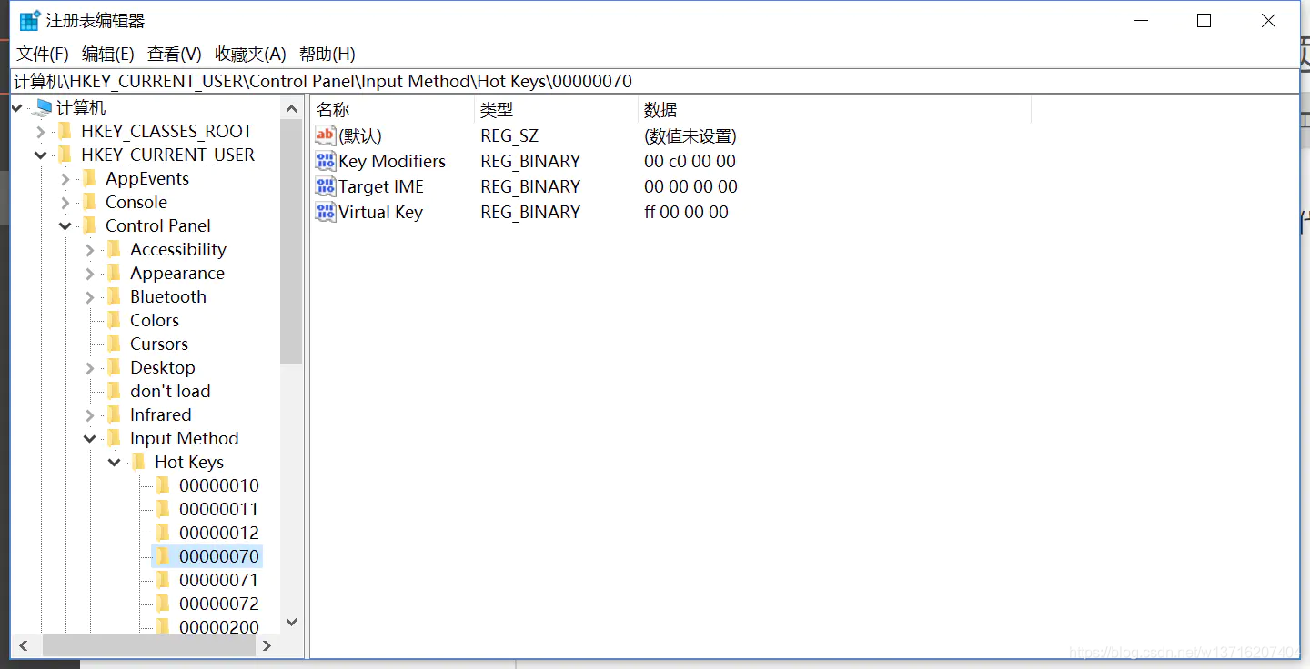 win10中ctrl+space快捷键不起作用的问题_注册表坏了用不了ctrl+space-CSDN博客