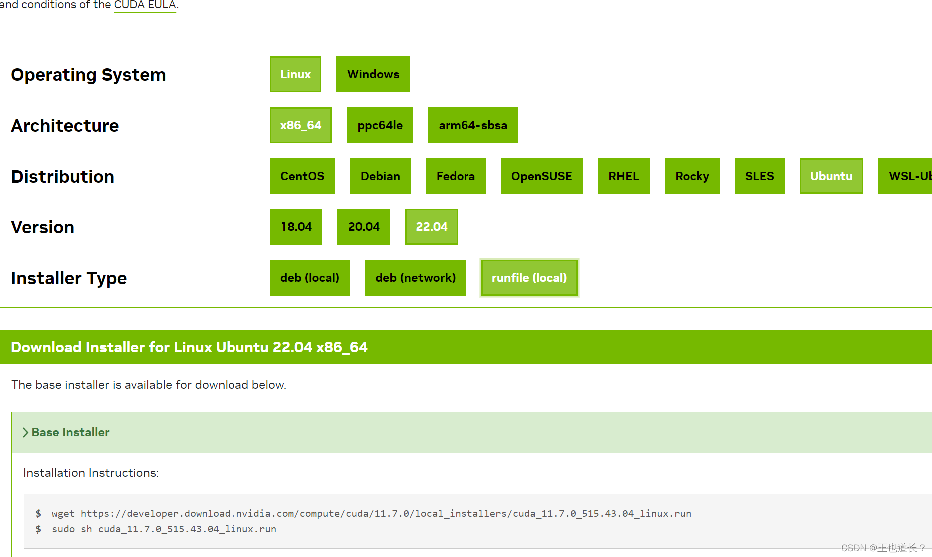 WSL-Ubuntu的Anaconda安装及torch完整安装_ubuntu安装torch-CSDN博客