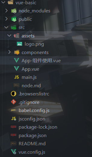 Vue 脚手架搭建（v5.08）和基本项目介绍_vue cli 5.08-CSDN博客