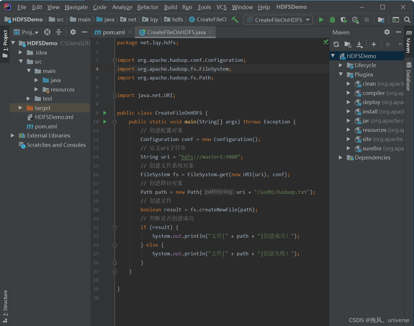 大数据学习笔记22java Api 操作java大数据对象api Csdn博客