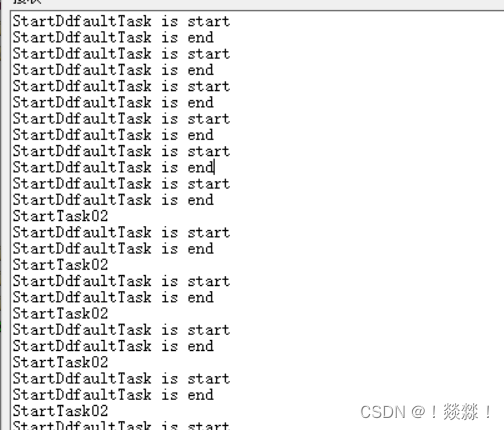 FreeRTOS第三天_freertos pwm-CSDN博客