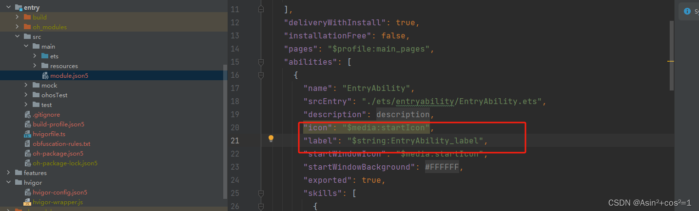 HarmonyOs修改应用名称和图标方法_harmony 更改logo-CSDN博客