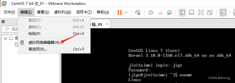 windows本地安装虚拟机VMware,centos、ubuntu，虚拟机网络设置，修改图形界面分辨率_vmware官方中文网站-CSDN博客