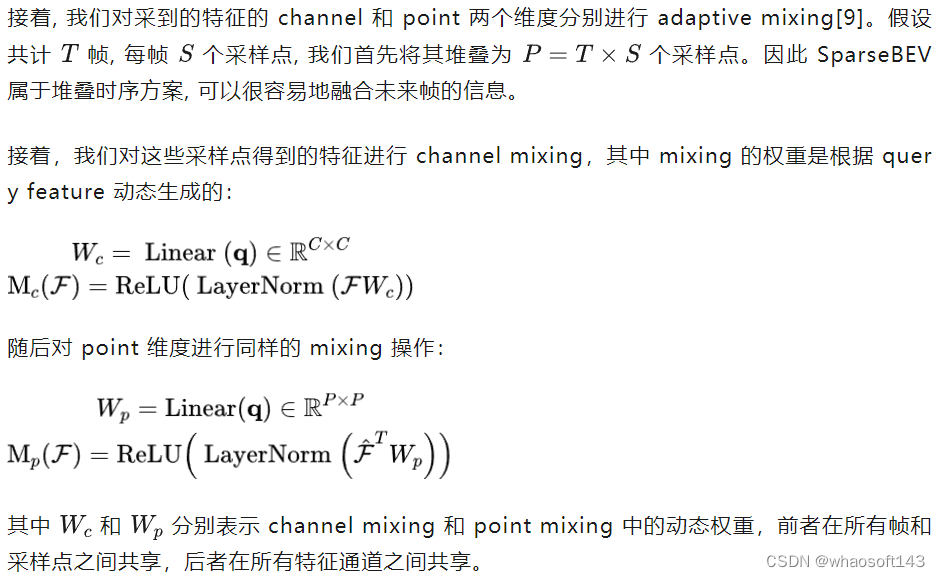 SparseBEV:稀疏3D目标检测新突破-CSDN博客
