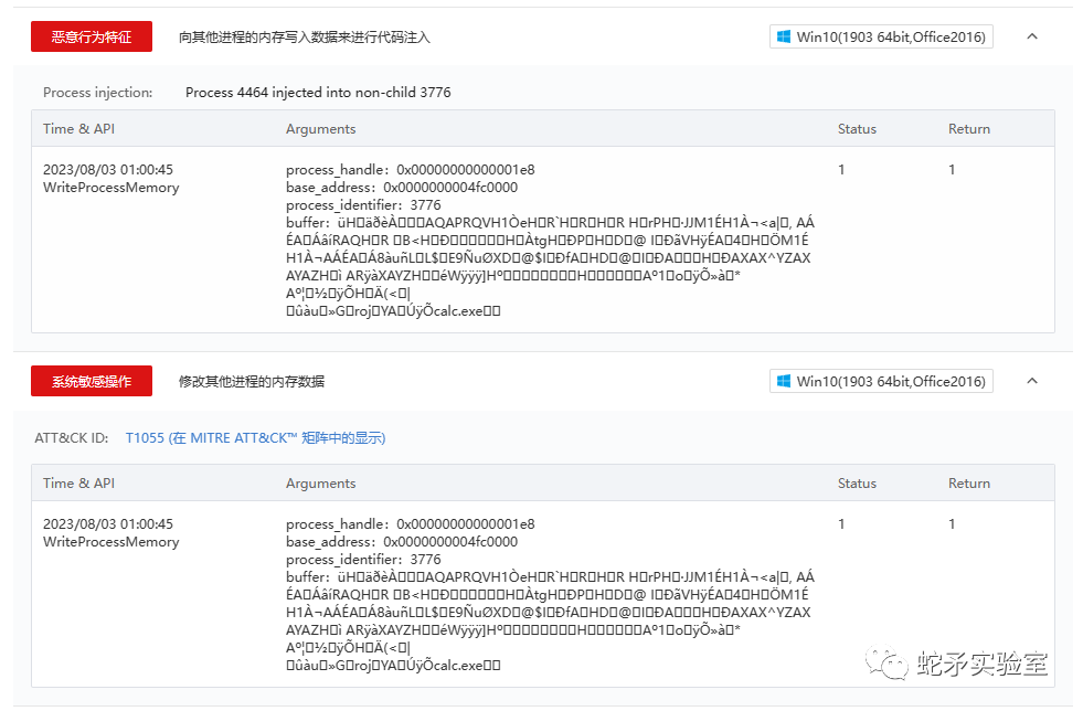 免杀技术之优雅地绕过函数调用链_virtualalloc 免杀-CSDN博客