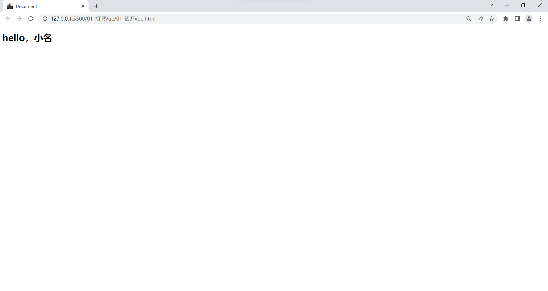Vue学习笔记：Hello小案例_vue3项目中使用hilo-CSDN博客