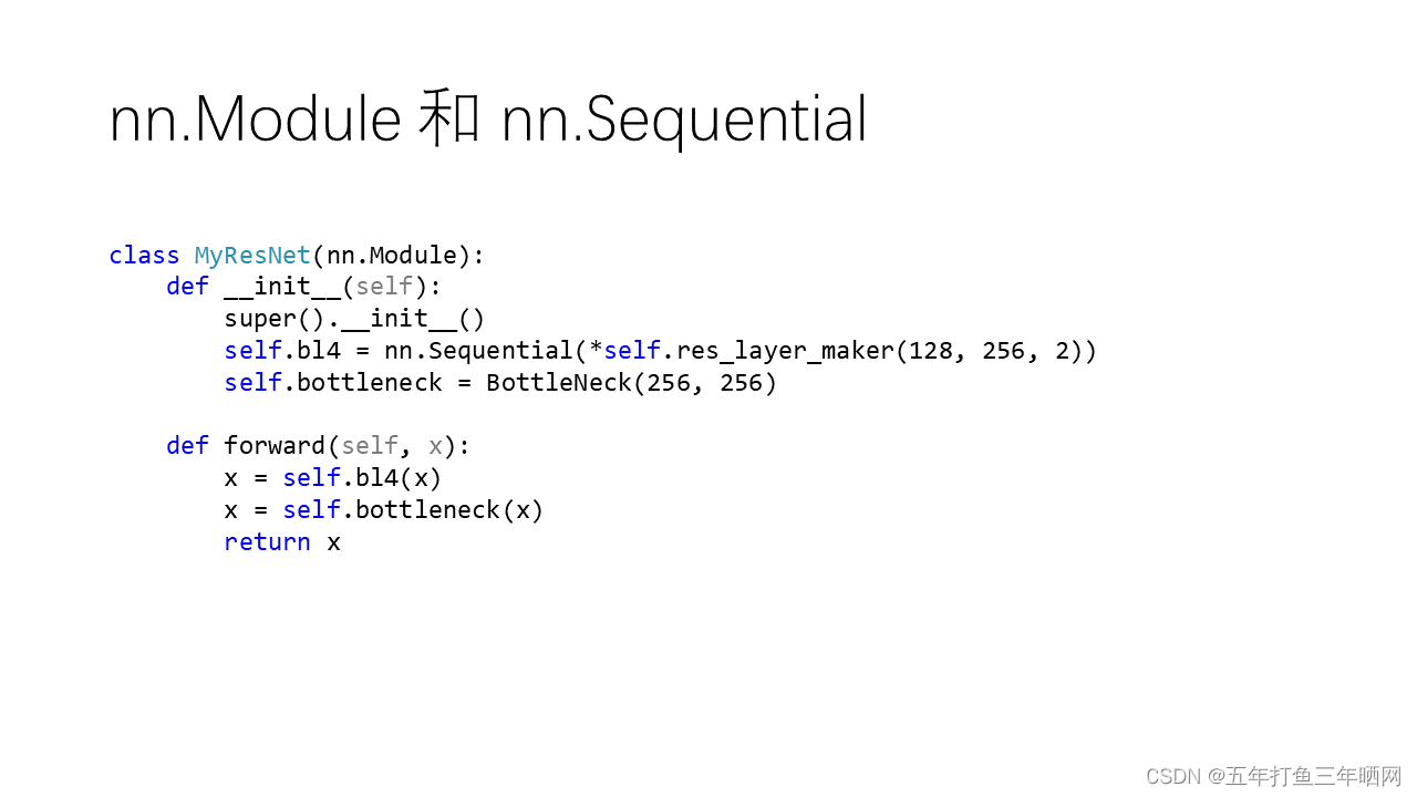 Pytorch搭建ResNet（附完整代码）_pytorch resnet-CSDN博客