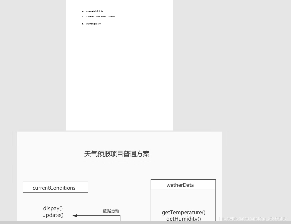 Java图片压缩及解决遇到压缩时出现黑底的问题_java 压缩文件会出现黑边-CSDN博客