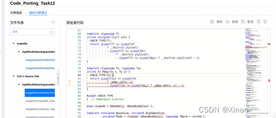 鲲鹏迁移——DevKit_鲲鹏devkit-CSDN博客