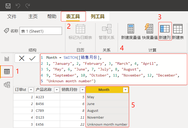 [DAX] SWITCH函数_dax switch-CSDN博客