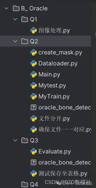 2024年MathorCup数模竞赛B题问题一二三+部分代码分享_2024 年第十四届mathorcup 数学应用挑战赛b题题目-CSDN博客