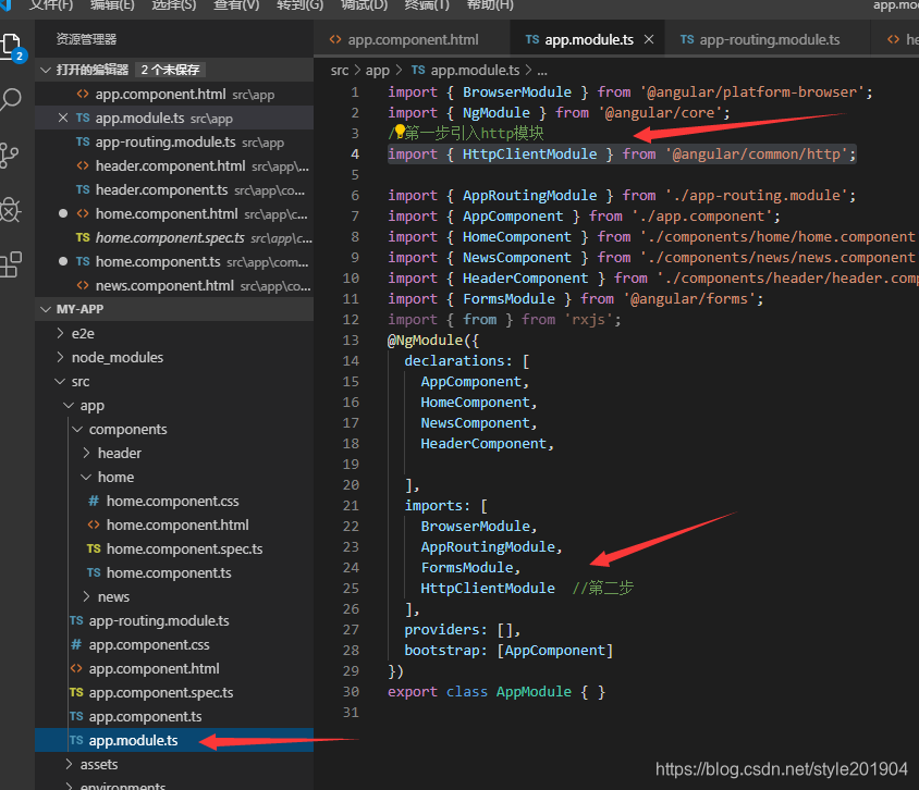 angular数据get请求_angular1.x使用的请求库-CSDN博客