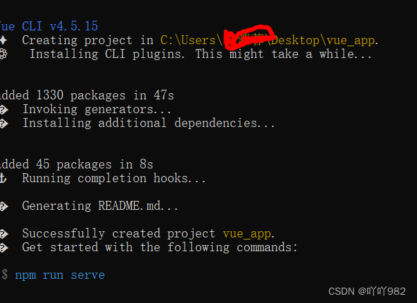 Vue 3.0 脚手架配置 (TypeScript + less的px转rem + 反向代理 + axios )_vue3脚手架项目引入rem-CSDN博客
