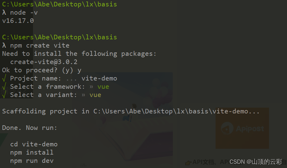 安装vite报错:Cannot use import statement outside a module_vite cannot use import statement outside a ...
