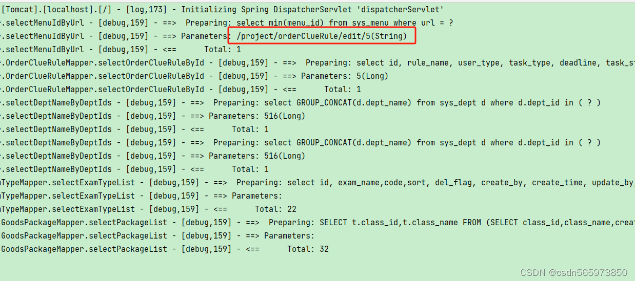 一次java.lang.NullPointerException的排查之旅-CSDN博客