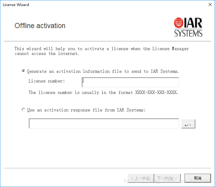 安装破解IAR EWARM 8.2，提供注册机_ewarm-8.2-CSDN博客