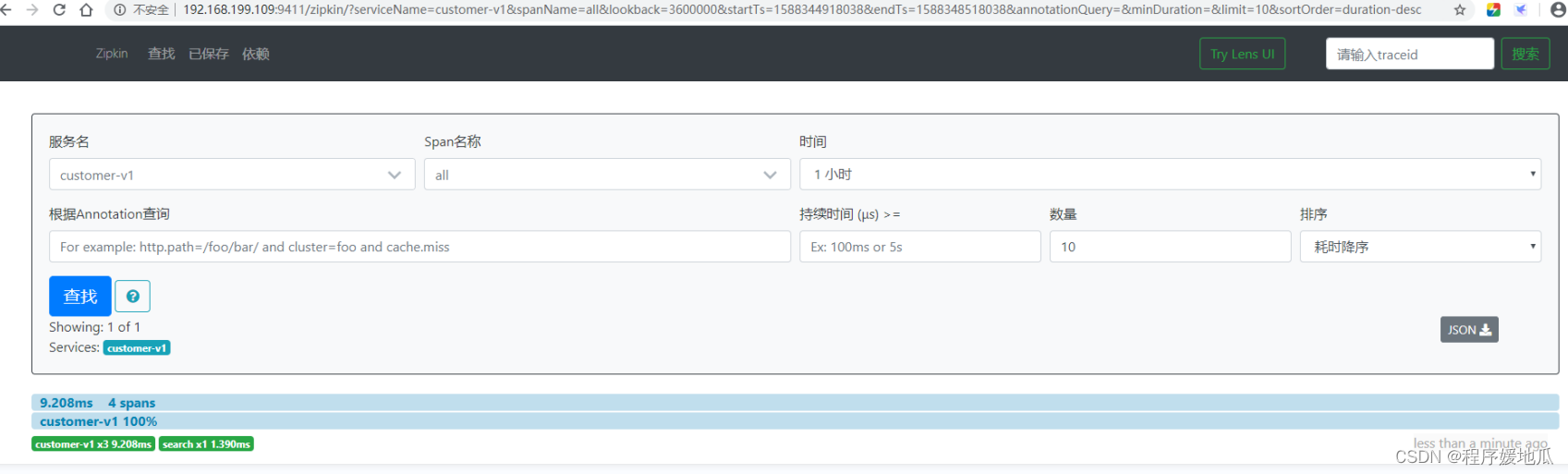 Spring Cloud详解_springcloud-CSDN博客