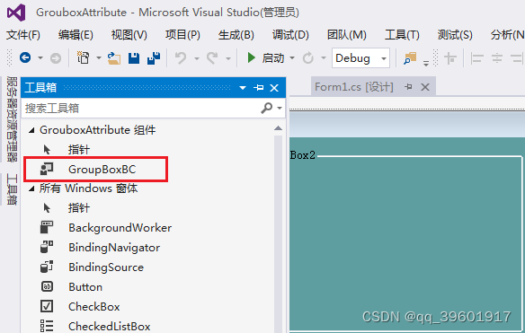如何给groubox控件添加修改边框颜色属性_c# groupbox 边框颜色 修改-CSDN博客