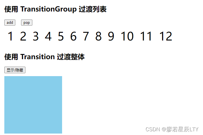 Vue Transition 过渡组件 Animatestyle 动画库的使用 Csdn博客
