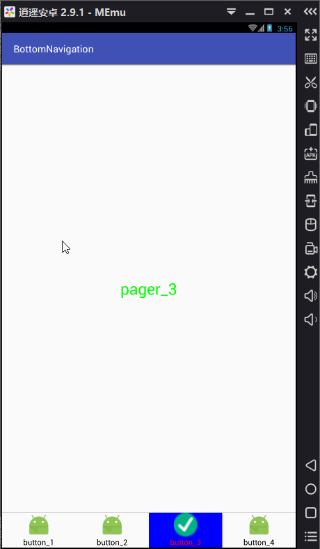 Android底部导航栏创建——ViewPager + RadioGroup_android radiogroup viewpager-CSDN博客