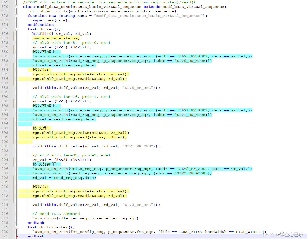 UVM入门和进阶实验5_uvm check 如何写-CSDN博客