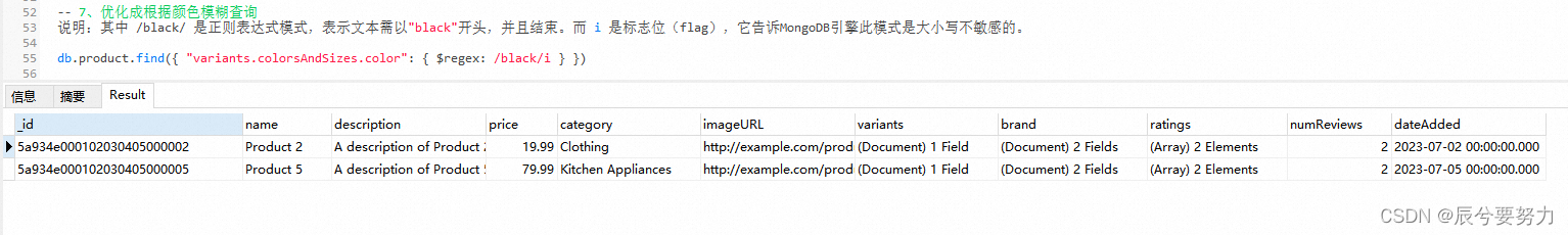 MongoDB常见查询语法【案例详解超详细】_mongo语法-CSDN博客