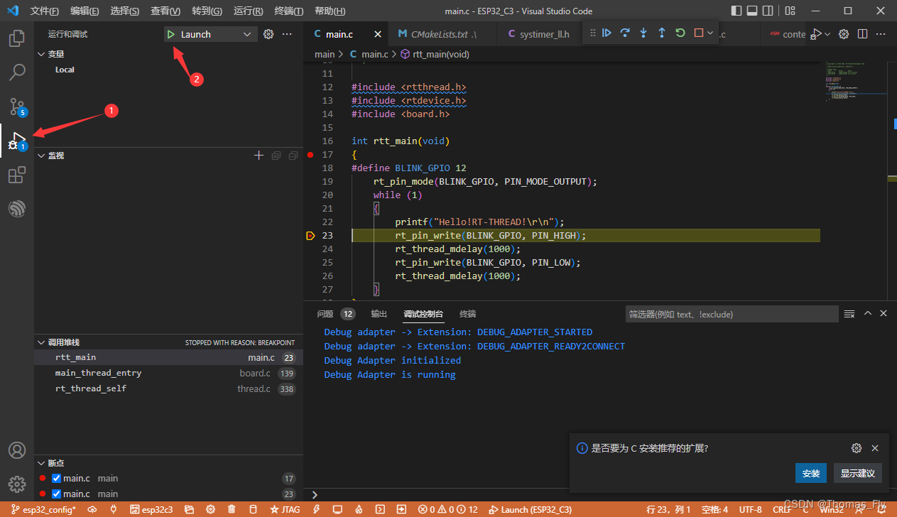 [esp32-C3][RT-THREAD] 基于ESP32C3运行RT-THREAD bsp最小系统_esp32 rt-thread-CSDN博客