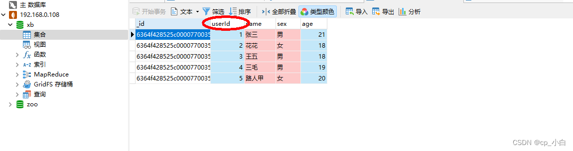 No converter found capable of converting from type [org.bson.types.ObjectId] to type [java.lang ...