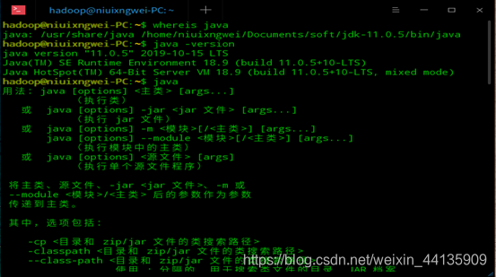 Linux配置 Java 以及解决普通用户无法使用java_linux在root中安装java,普通用户不能使用java命令-CSDN博客