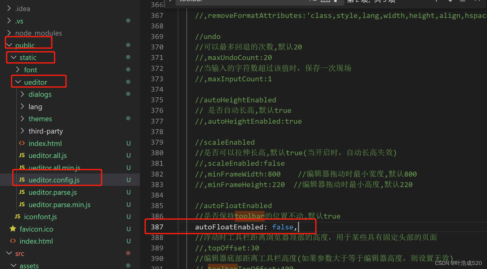 富文本编辑器——UEditor的使用——基础积累-CSDN博客