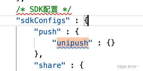 Uniapp消息推送配置各个厂商UniPush_uniapp厂商推送-CSDN博客