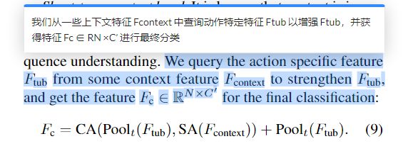 【Spatial-Temporal Action Localization（七）】论文阅读2022年_holistic interaction transformer network for ...