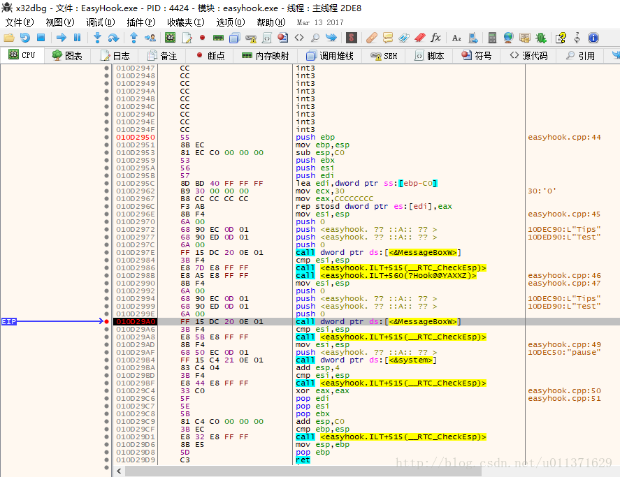 Detour hook库x86 x64编译_detours x64-CSDN博客