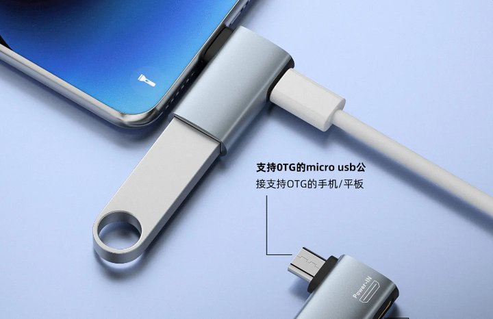 PD芯片OTG功能的应用 LDR6500_otg模式和vap模式-CSDN博客