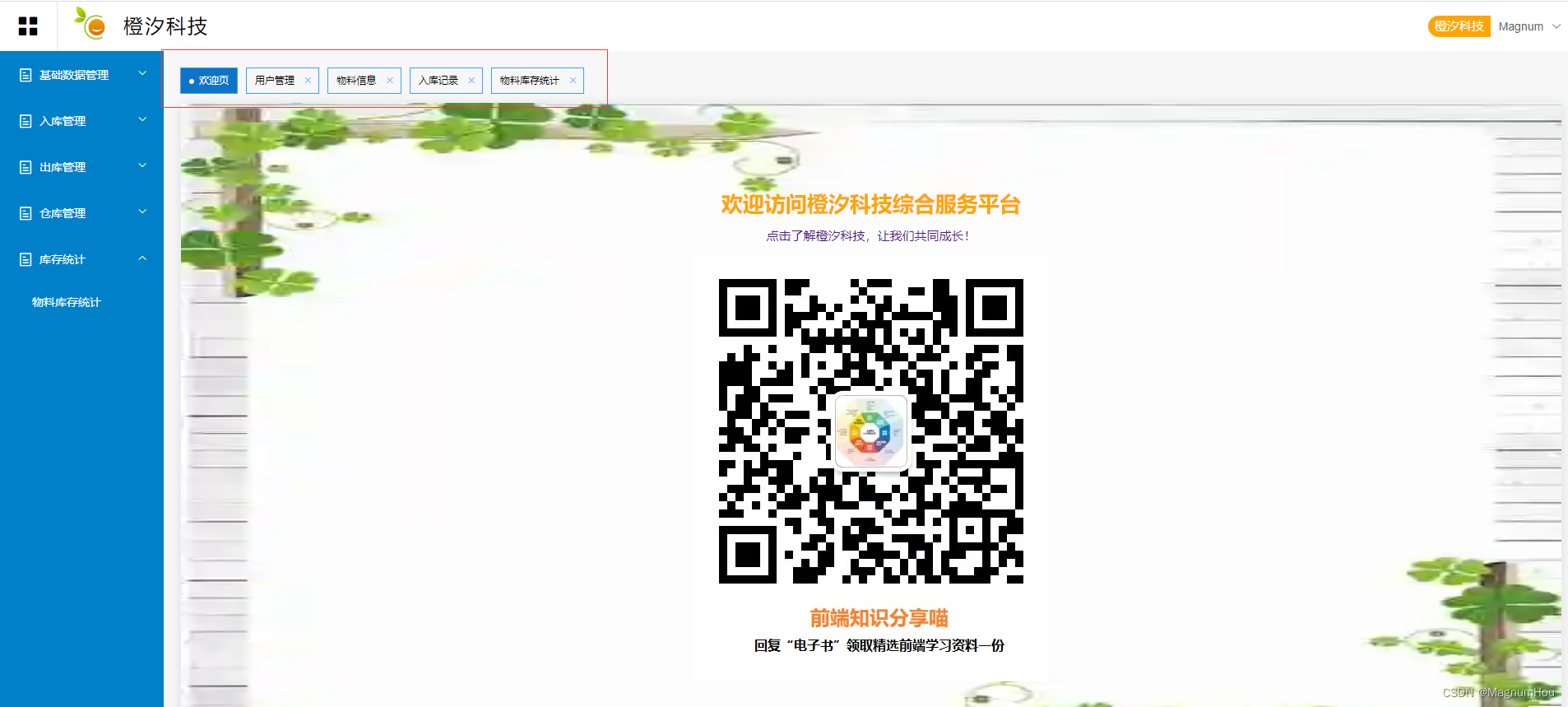 【vue3第二十二章】keepalive缓存组件vue3 Keepalive Csdn博客