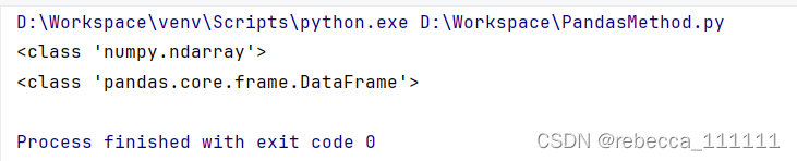 Python报错TypeError: cannot concatenate object of type ‘＜class ‘numpy ...