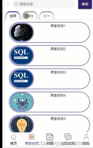 微信小程序uniapp+vue+hbuilderx课堂作业点名答题提问学习系统1h246_hbuilder 开发答题app-CSDN博客