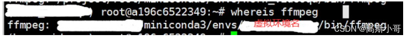 成功解决AssertionError: Cannot find installation of real FFmpeg (which comes with ffprobe).-CSDN博客