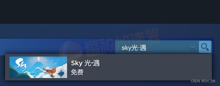 光遇steam上找不到怎么回事？光遇steam搜不到解决方法_光遇steam下架原因和解决-CSDN博客