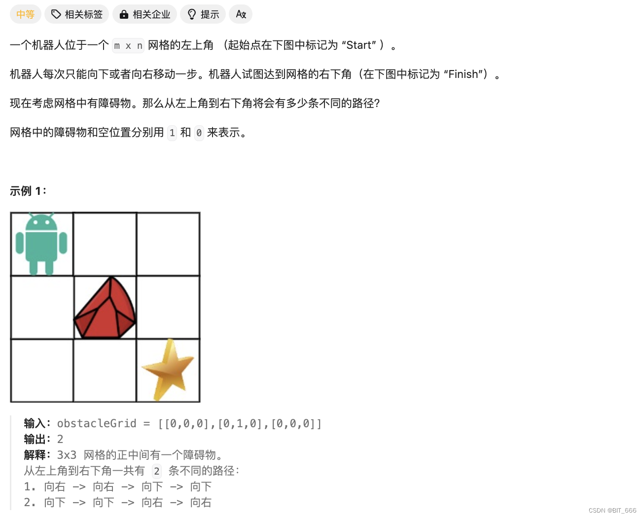 Python 深夜数据结构与算法之 Dppython Dp Csdn博客
