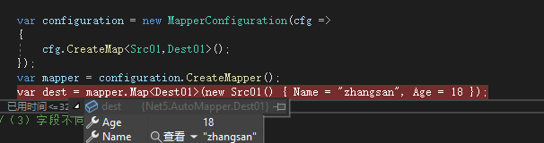 AutoMapper深度解析：高效对象映射实战指南-CSDN博客