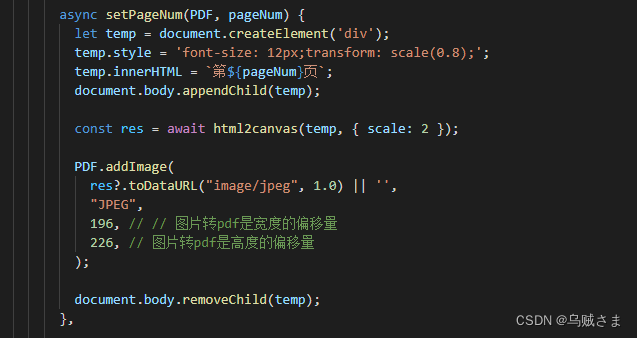 html2pdf_html2pdf版本-CSDN博客