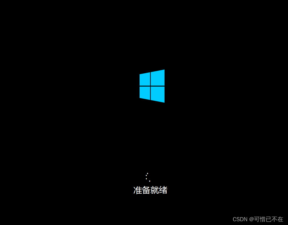 Windows Server 2012 安装_windows server 2012镜像-CSDN博客