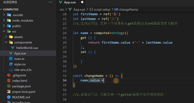 前端学习笔记202310学习笔记第一百零七天-vue3-conputed计算属性2-CSDN博客
