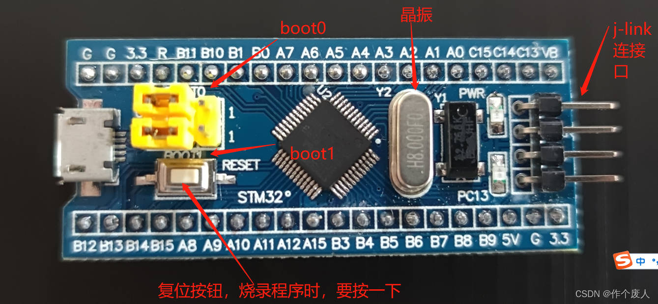 STM32芯片烧录教程与Boot0切换-CSDN博客